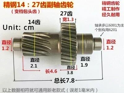 Электрический трехколесный велосипед, дифференциал в сборе, коробка передач, планетарный конический переключатель передач, кластер, модификация задней оси, аксессуары, D