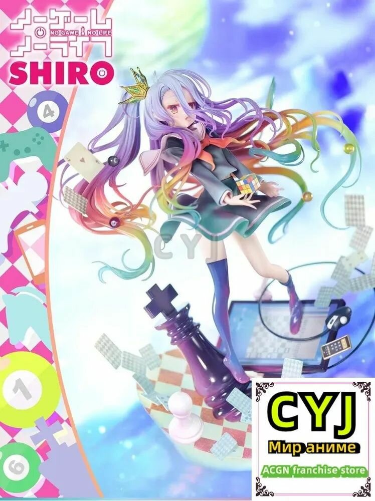Prime 1 Studio Аниме фигура/NO GAME NO LIFE PRISMA WING PWNGNL-01P shiro/CYJ