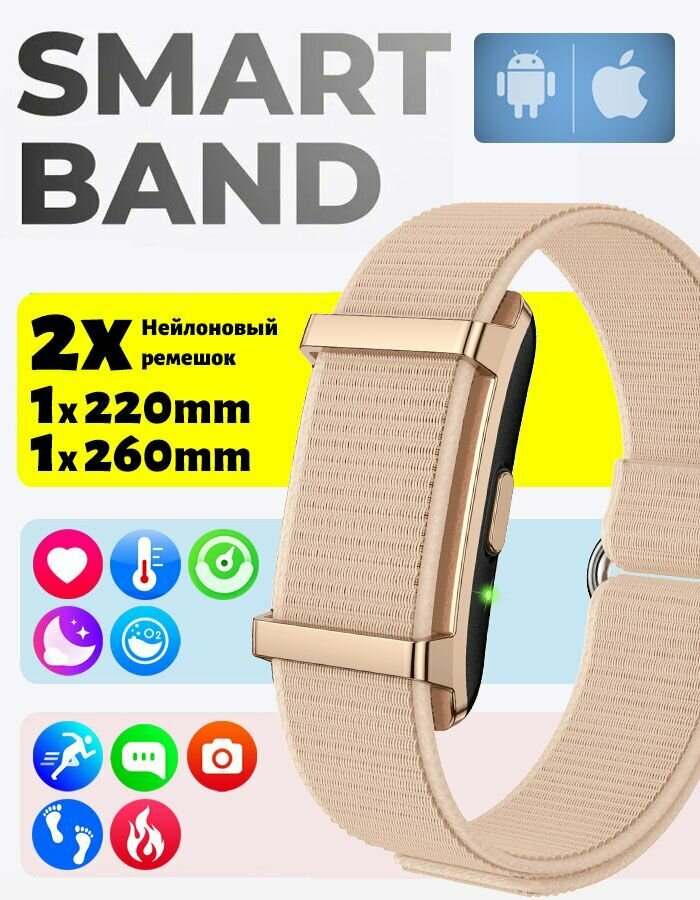 Новый Фитнес-браслет 2025 года без экрана, отслеживающий частоту сердечных сокращений, уровень кислорода в крови, сон, температуру тела, режим многозадачности