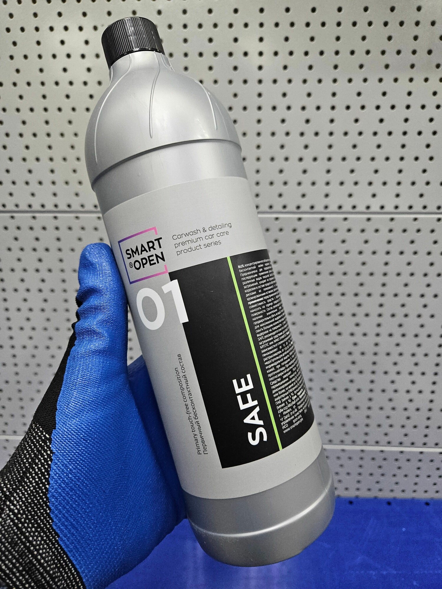 Автошампунь для бесконтактной мойки автомобиля Smart Open Safe 01, 1л.