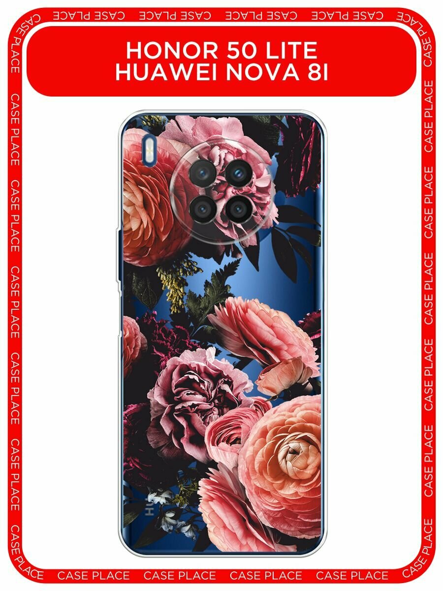 Чехол на Huawei Nova 8i/Honor 50 Lite / Хуавей Нова 8i/Хонор 50 Лайт с принтом "Бордовые винтажные цветы", прозрачный
