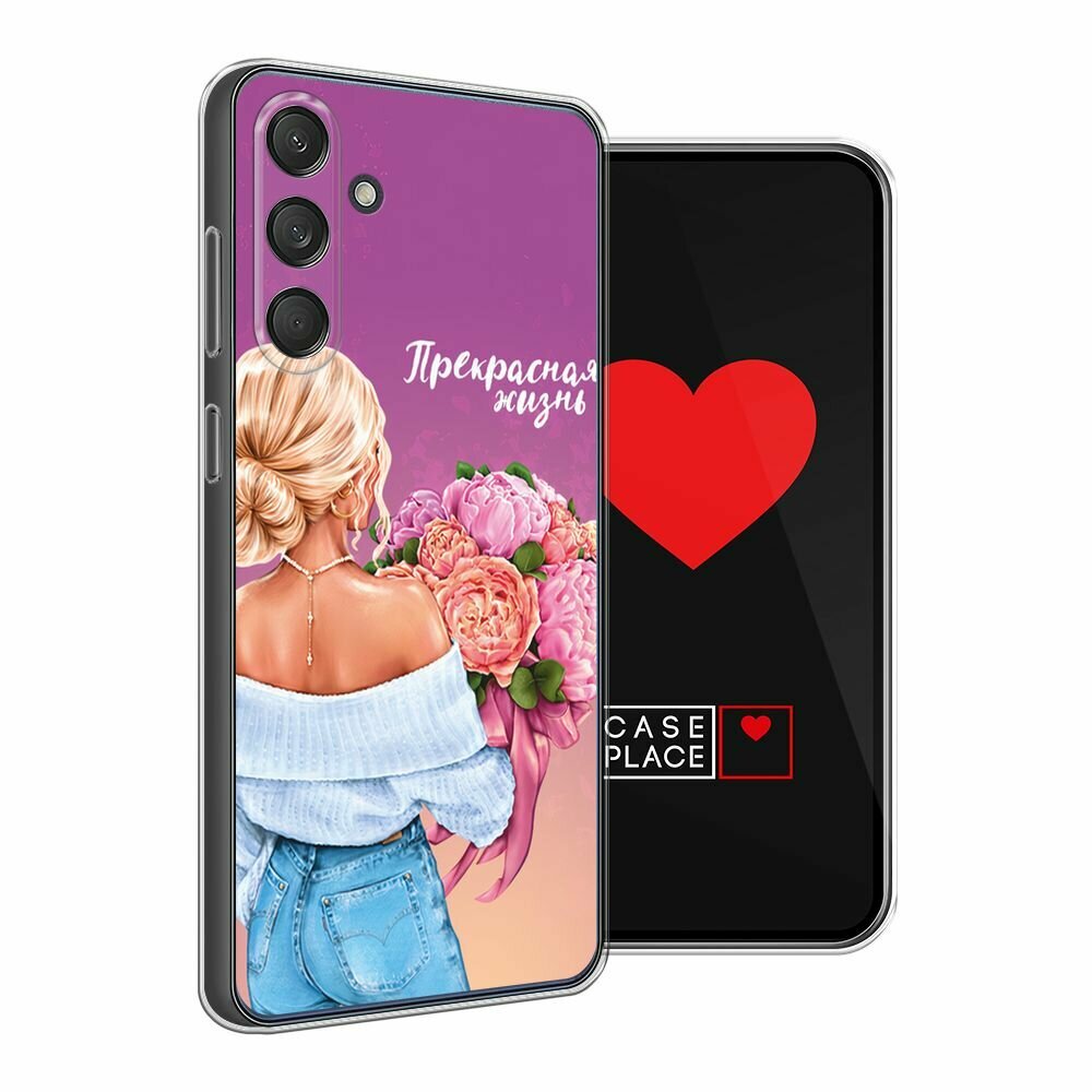 Чехол на Samsung Galaxy M55 / Самсунг M55 с принтом "Прекрасная жизнь" — фото 1