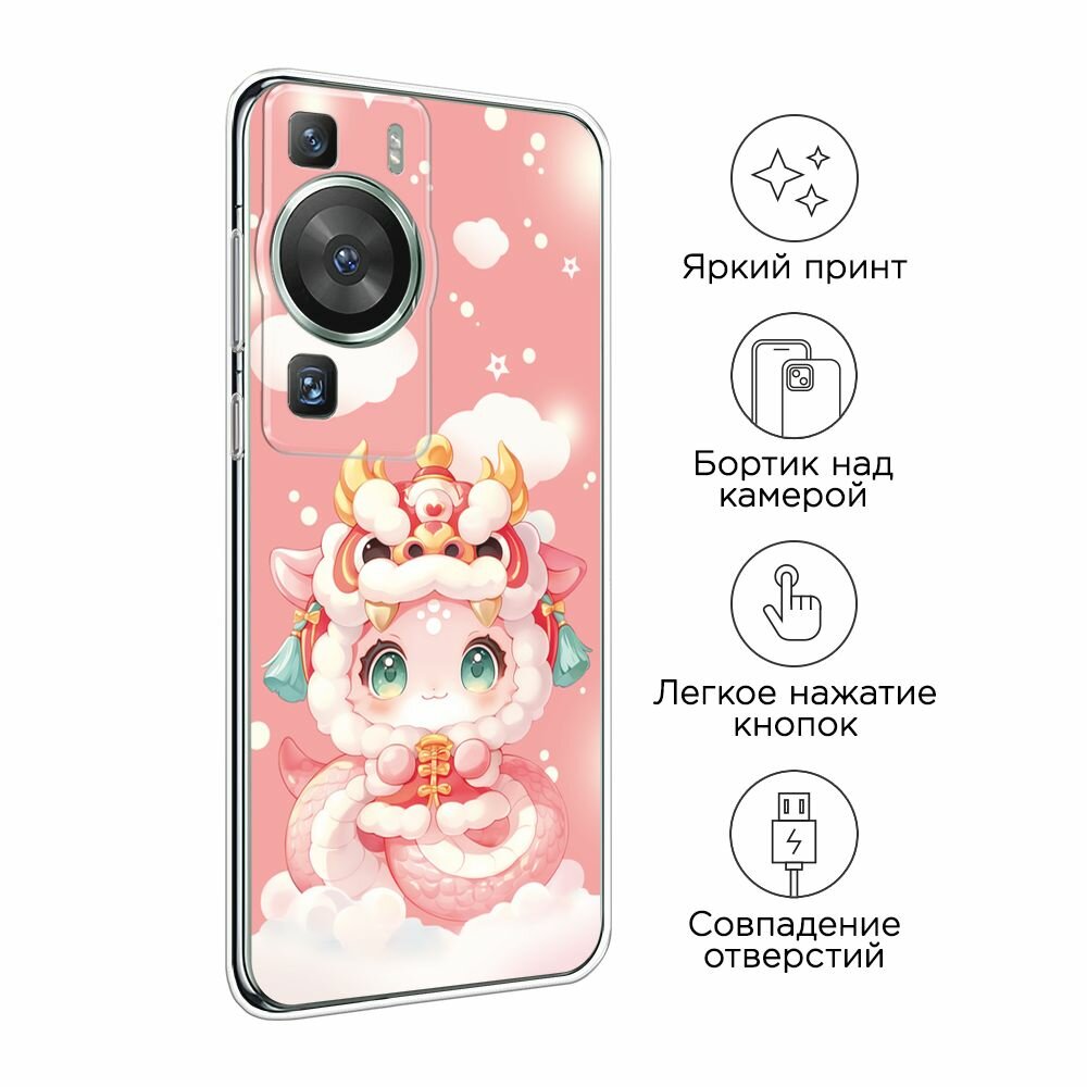Чехол на Huawei P60/P60 Pro / Хуавей P60/P60 Про с принтом Розовая китайская змейка 1 — фото 1