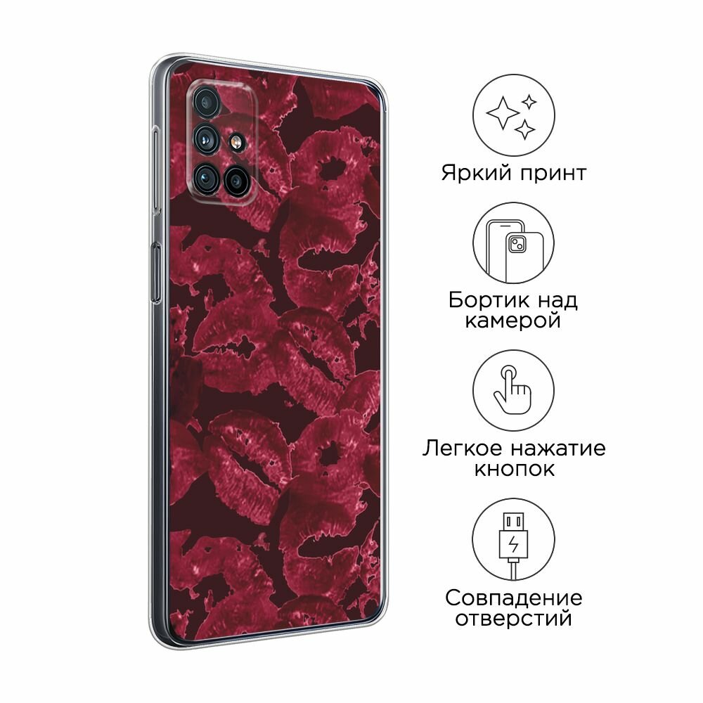 Чехол на Samsung Galaxy M31s / Самсунг Галакси M31s с принтом Помада паттерн 1 — фото 1