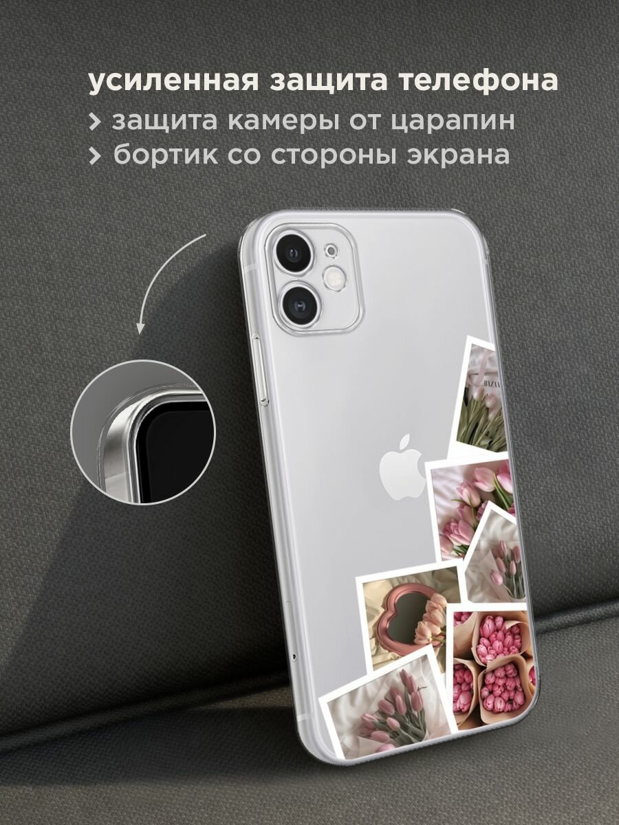 Чехол на Apple iPhone 11 / Айфон 11 с принтом "Весенние фото - 8 марта", прозрачный — фото 1