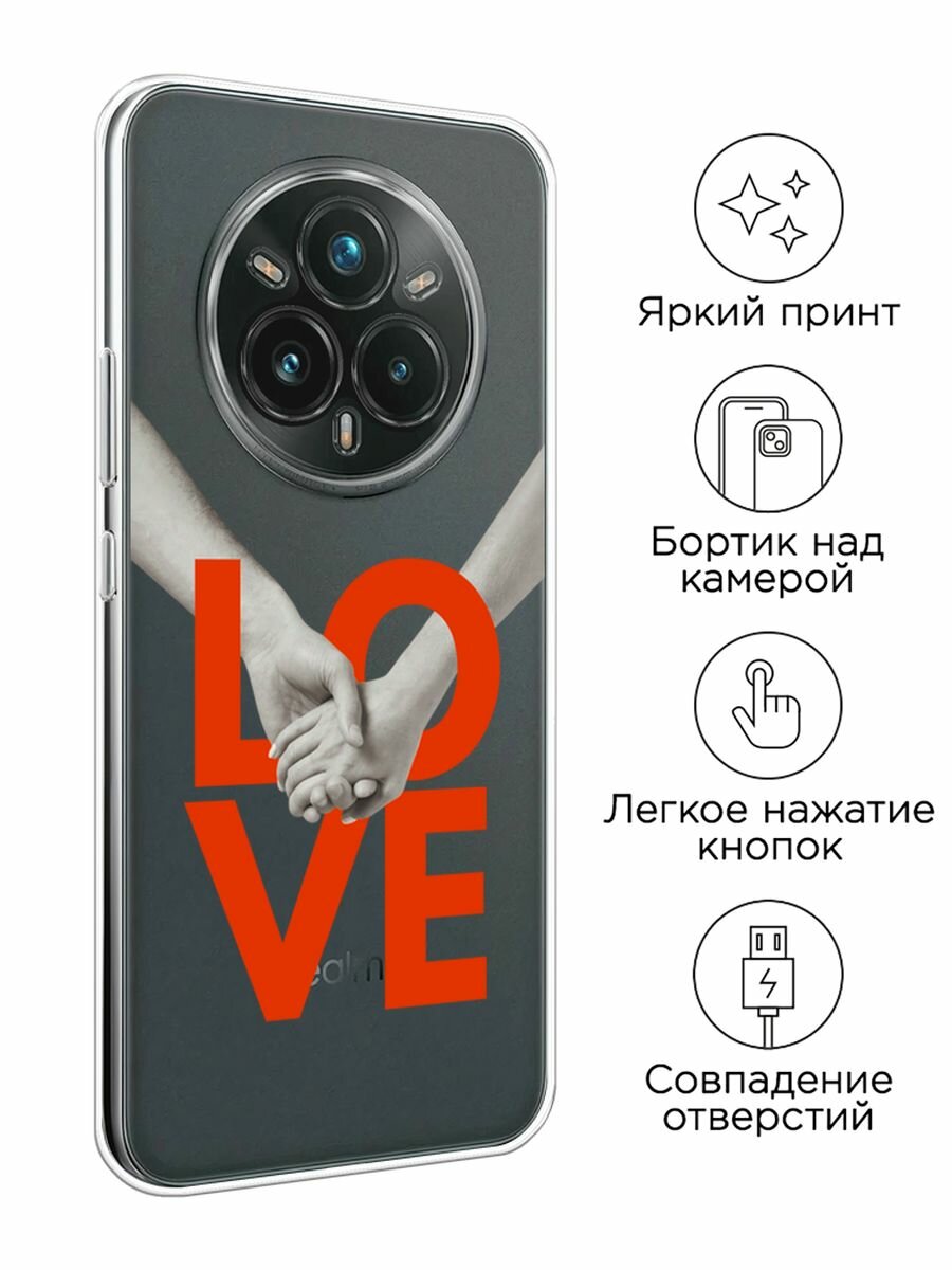 Чехол на Realme 14 Pro / Реалми 14 Про с принтом "Love holding hands - 14 февраля", прозрачный — фото 1