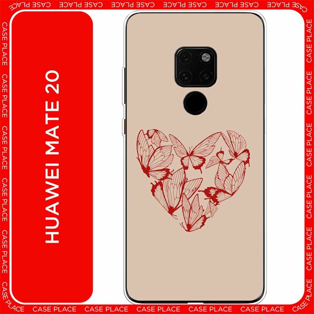 Чехол на Huawei Mate 20 / Хуавей Мате 20 с принтом "Сердце из бабочек - 14 февраля"