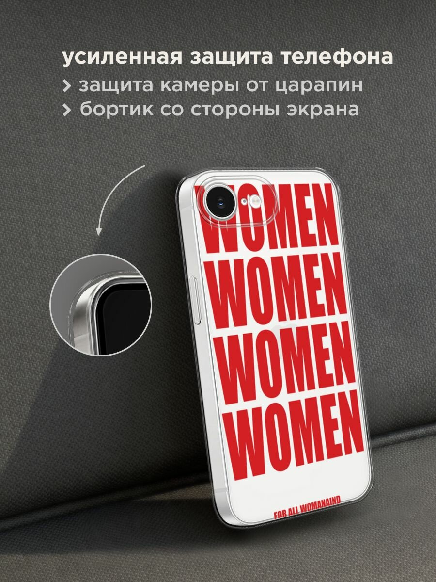 Чехол на Apple iPhone 16e/17e / Айфон 16е/17e с принтом "WOMEN", прозрачный — фото 1