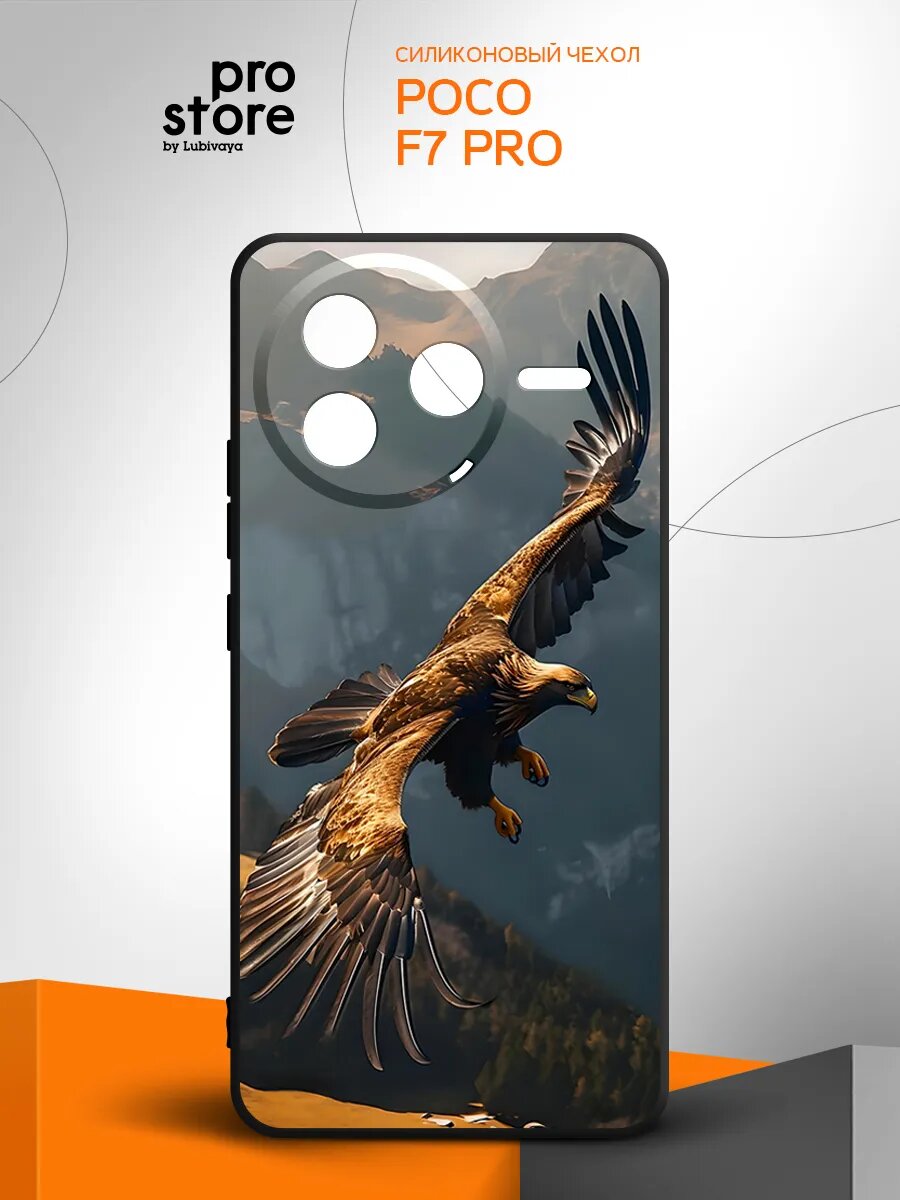 Чехол на Poco F7 Pro, Поко Ф7 Про, накладка, противоударный, силиконовый, с рисунком