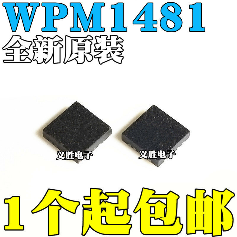 5шт WPM1481 WPM1481-6 / TR WLSI Мощность MOS трубки DFN-6 Интегральная схема