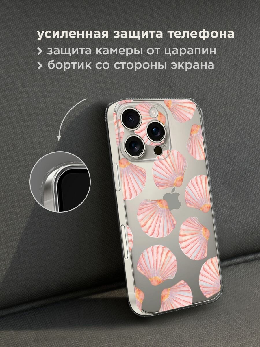 Чехол на Apple iPhone 16 Pro / Айфон 16 Про с принтом "Ракушки паттерн", прозрачный — фото 1