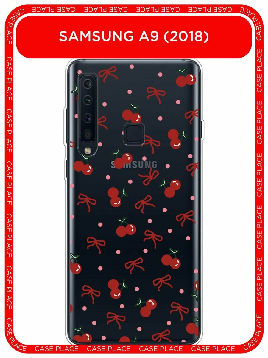 Чехол на Samsung Galaxy A9 2018 / Самсунг Галакси А9 2018 с принтом "Вишни и ленточки", прозрачный
