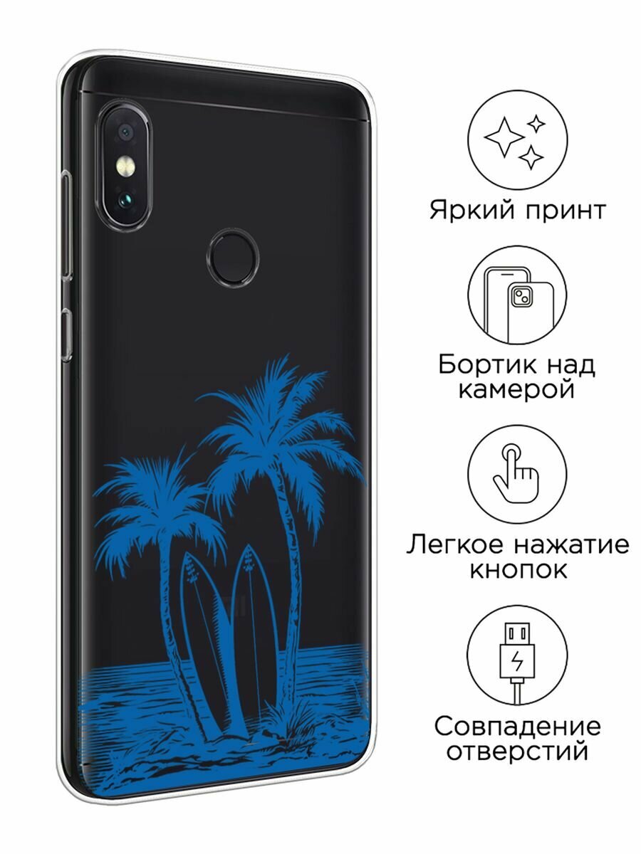 Чехол на Xiaomi Redmi Note 5/Note 5 Pro / Сяоми Редми Нот 5/Нот 5 Про с принтом "Сёрфинг на островах 1", прозрачный — фото 1