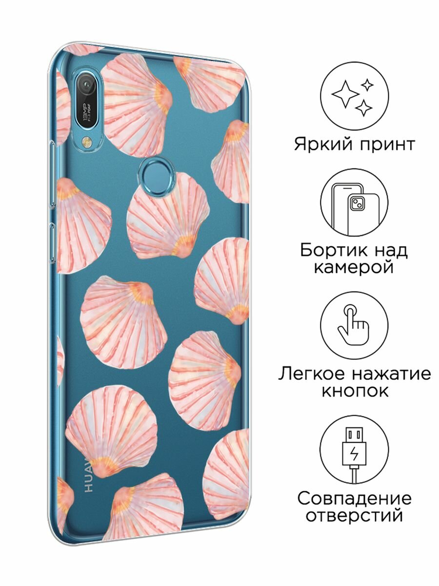 Чехол на Honor 8A/8A Pro/Huawei Y6s/Y6 2019 / Хонор 8А с принтом "Ракушки паттерн", прозрачный — фото 1