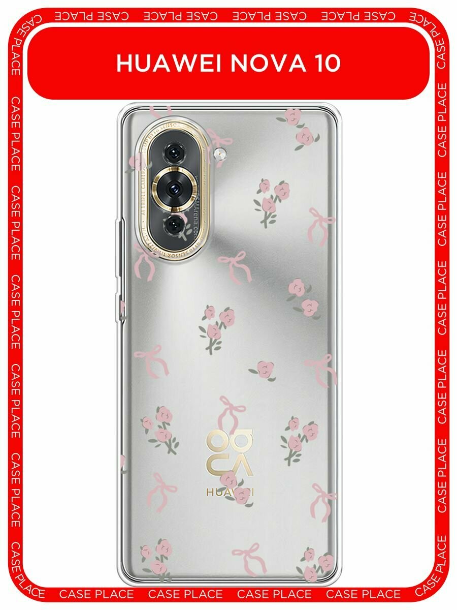 Чехол на Huawei Nova 10 / Хуавей Нова 10 с принтом "Розы и ленточки", прозрачный