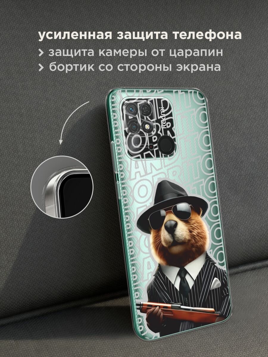 Чехол на Xiaomi Redmi 10C / Сяоми Редми 10C с принтом "Бобрито бандито 2", прозрачный — фото 1