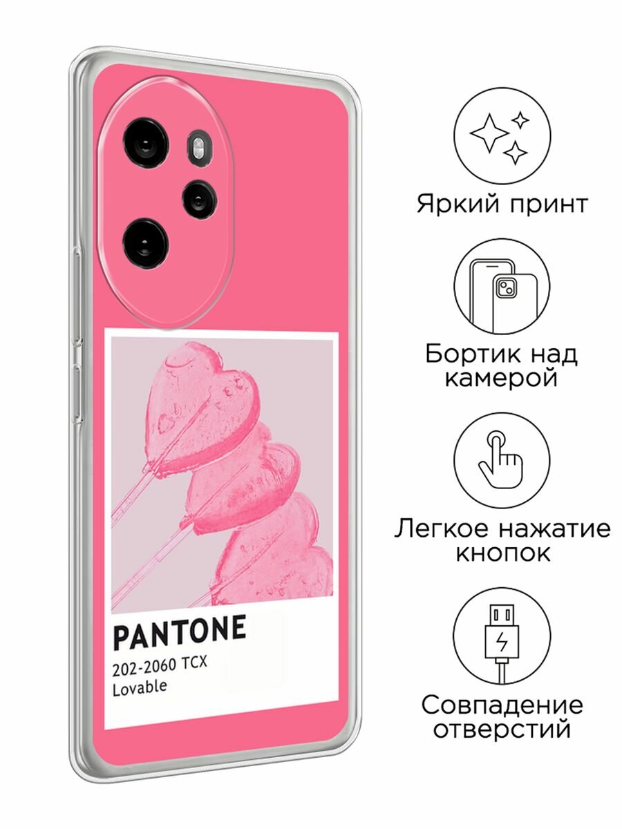 Чехол на Honor 100 Pro / Хонор 100 Про с принтом "Pantone Lovable 1 - 14 февраля" — фото 1