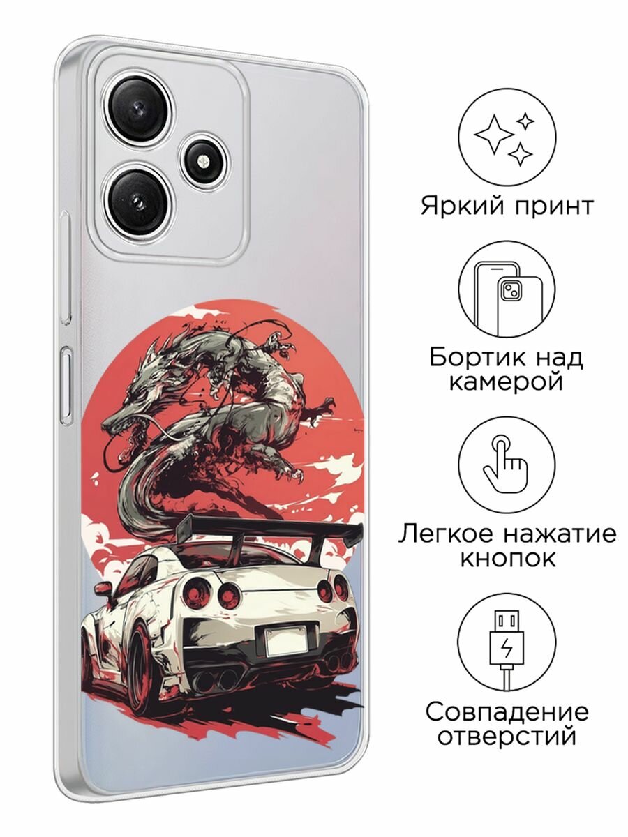 Чехол на Xiaomi Redmi 12 5G / Сяоми Редми 12 5G с принтом "Car and dragon", прозрачный — фото 1