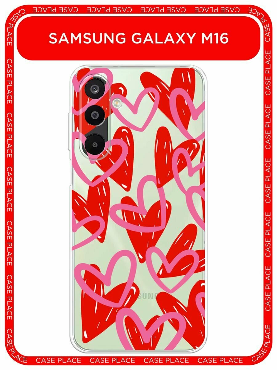 Чехол на Samsung Galaxy M16 / Самсунг Галакси М16 с принтом "Hearts doodles - 14 февраля", прозрачный