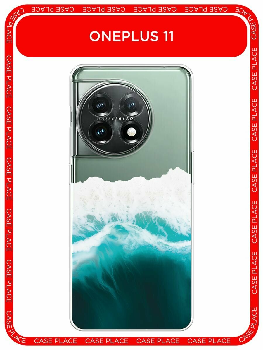 Чехол на OnePlus 11 / Ван Плас 11 с принтом "Большая волна", прозрачный