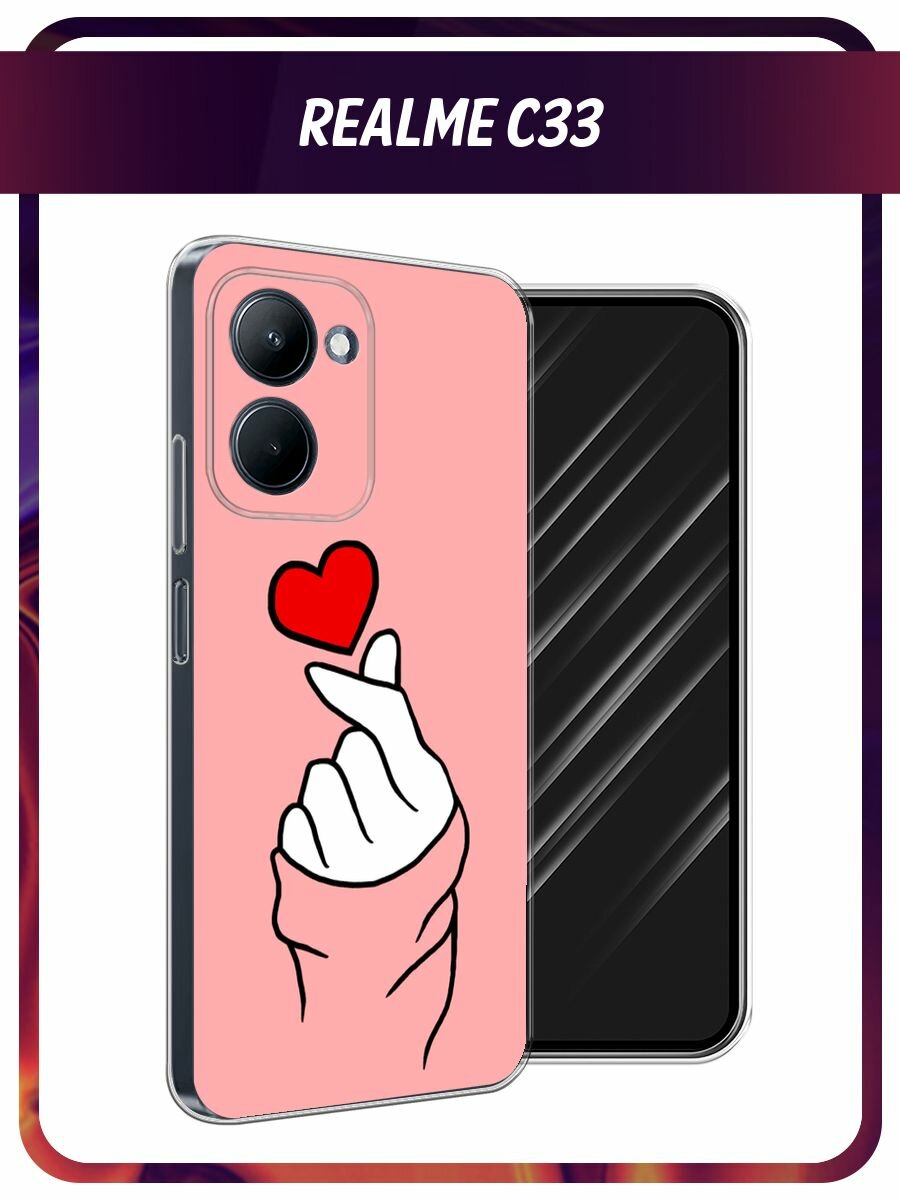 Силиконовый чехол на Realme C33 / Реалми С33 с принтом "Милое сердечко"