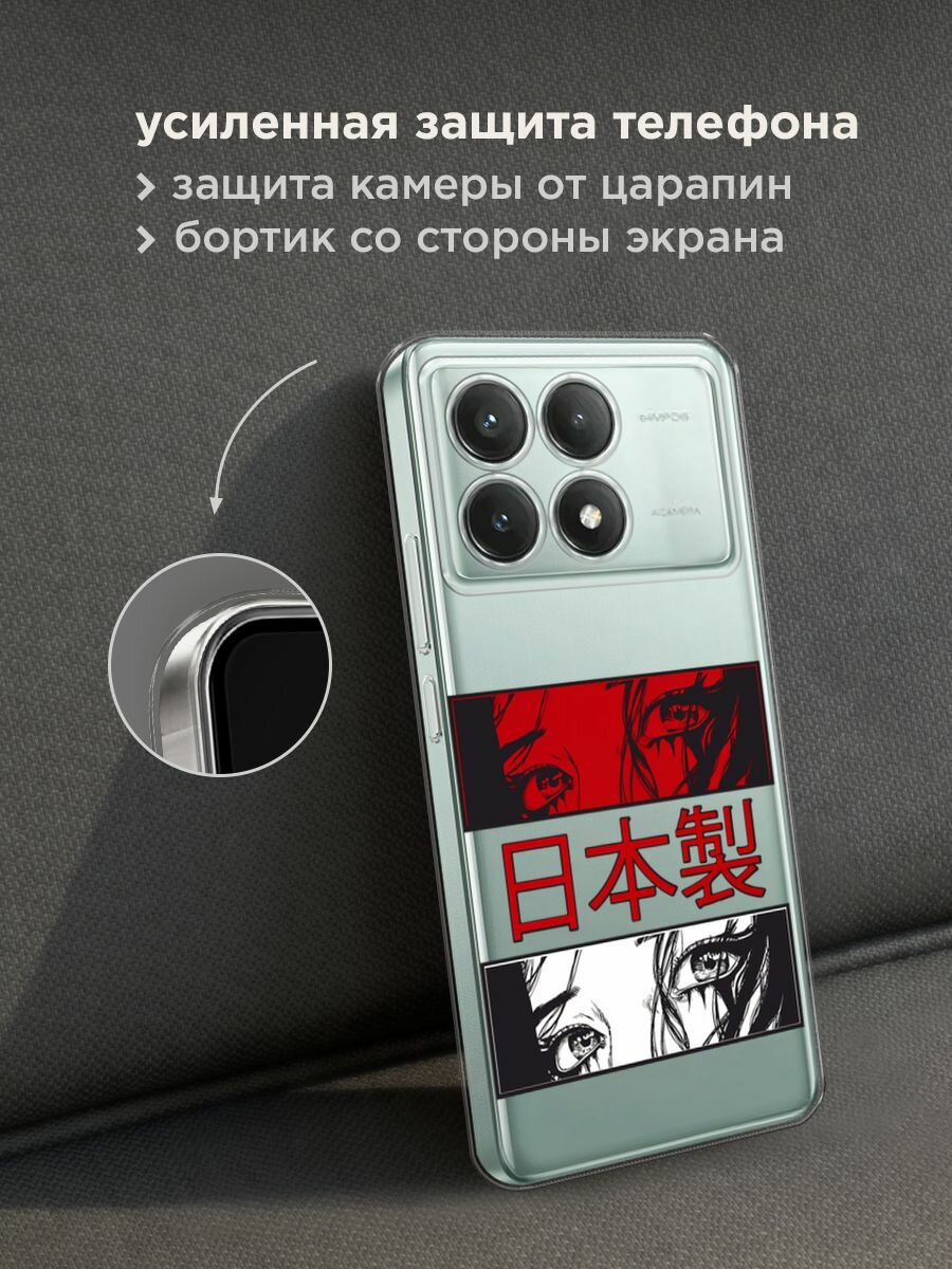 Чехол на Xiaomi Poco X6 PRO 5G / Поко X6 Про 5G с принтом "Аниме глаза манга", прозрачный — фото 1