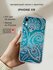 Чехол на Apple iPhone XR / Айфон XR с принтом "Узоры на синем"