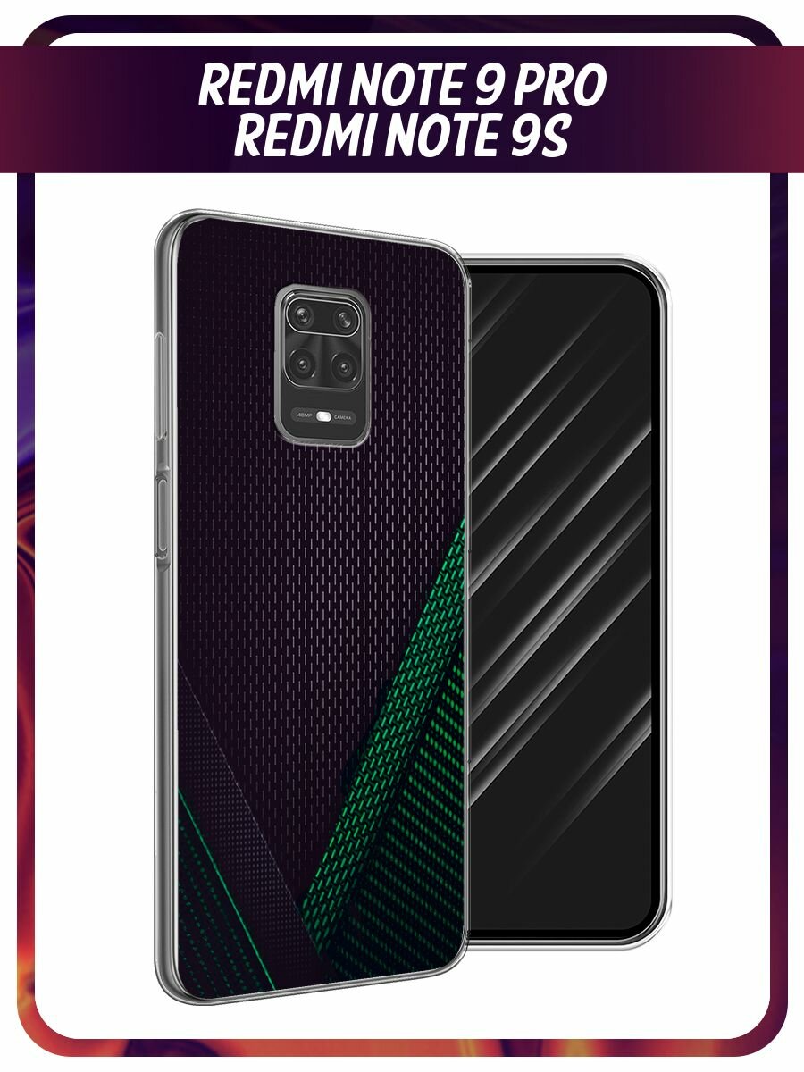 Чехол на Xiaomi Redmi Note 9S/9 Pro / Сяоми Редми Нот 9S/9 Про с принтом "Зеленый карбон"