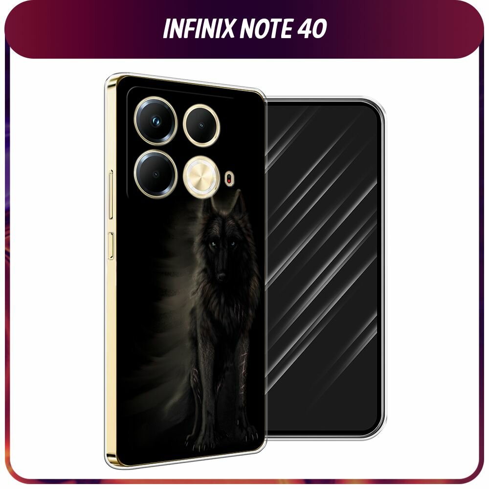 Чехол на Infinix Note 40 / Инфиникс Нот 40 с принтом "Туманный волк"