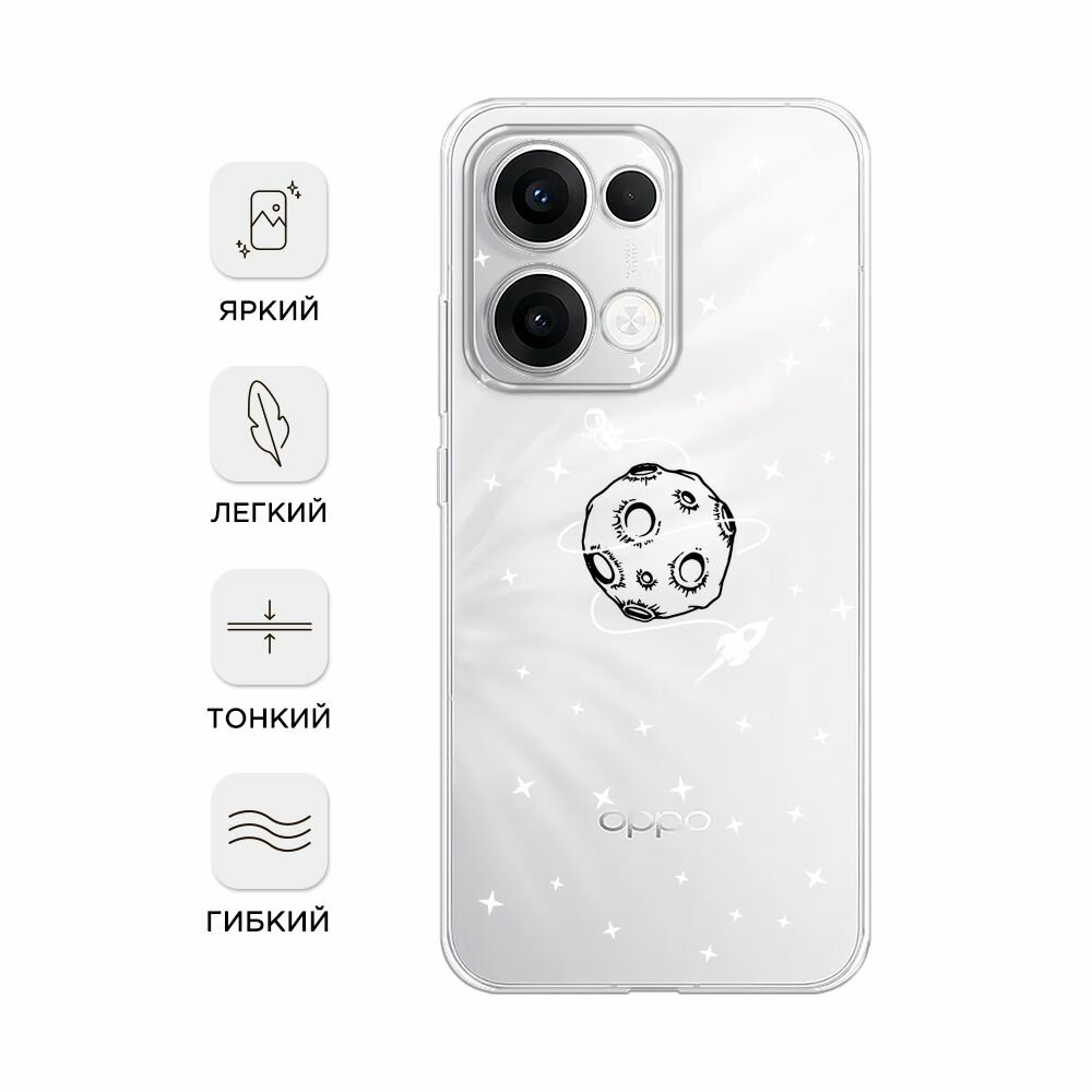 Чехол на Oppo Reno 13 / Оппо Рено 13 с принтом "Полет вокруг луны", прозрачный — фото 1