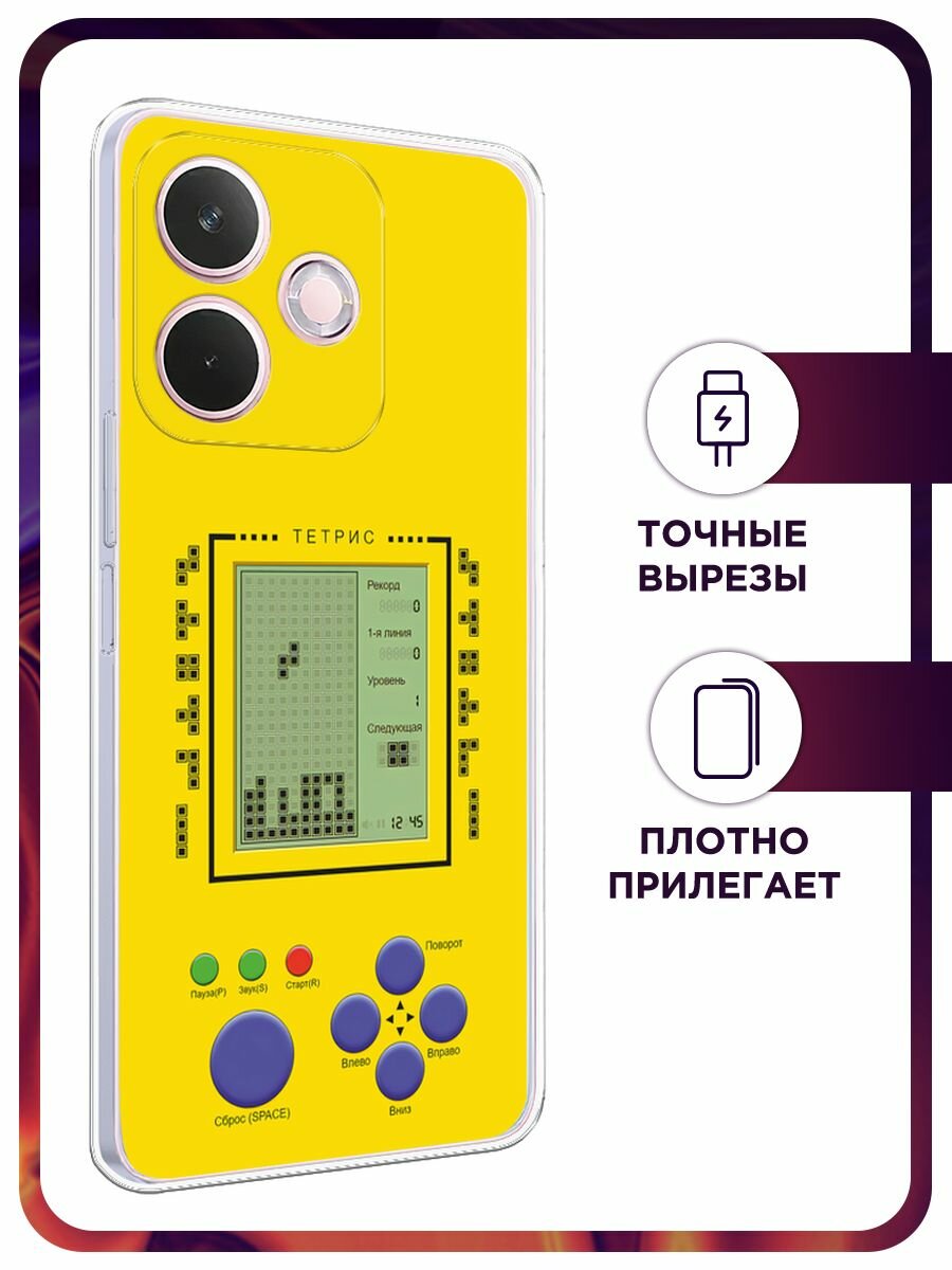 Силиконовый чехол на Oppo A5 Pro / Оппо А5 Про с принтом Желтый тетрис — фото 1