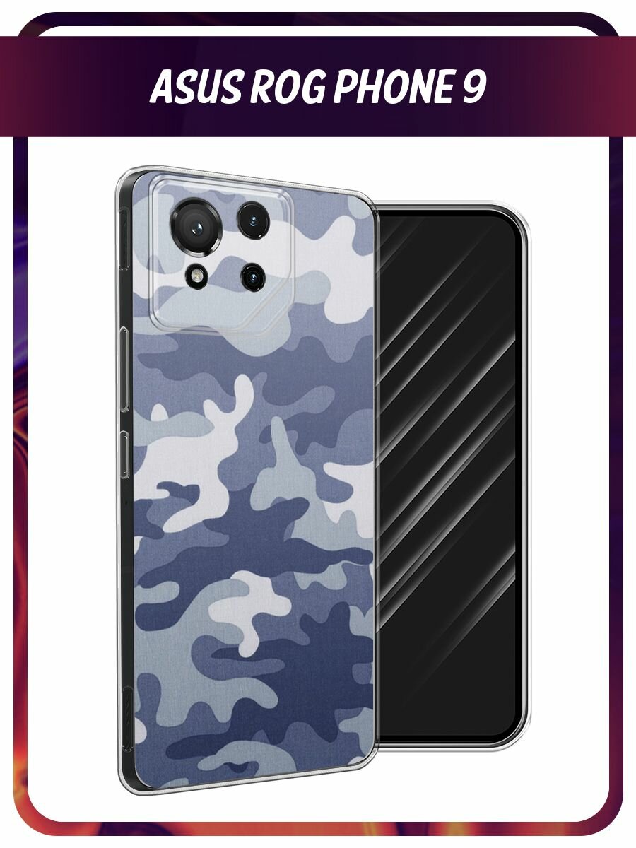 Чехол на Asus ROG Phone 9 / Асус Рог Фон 9 с принтом милитари серый