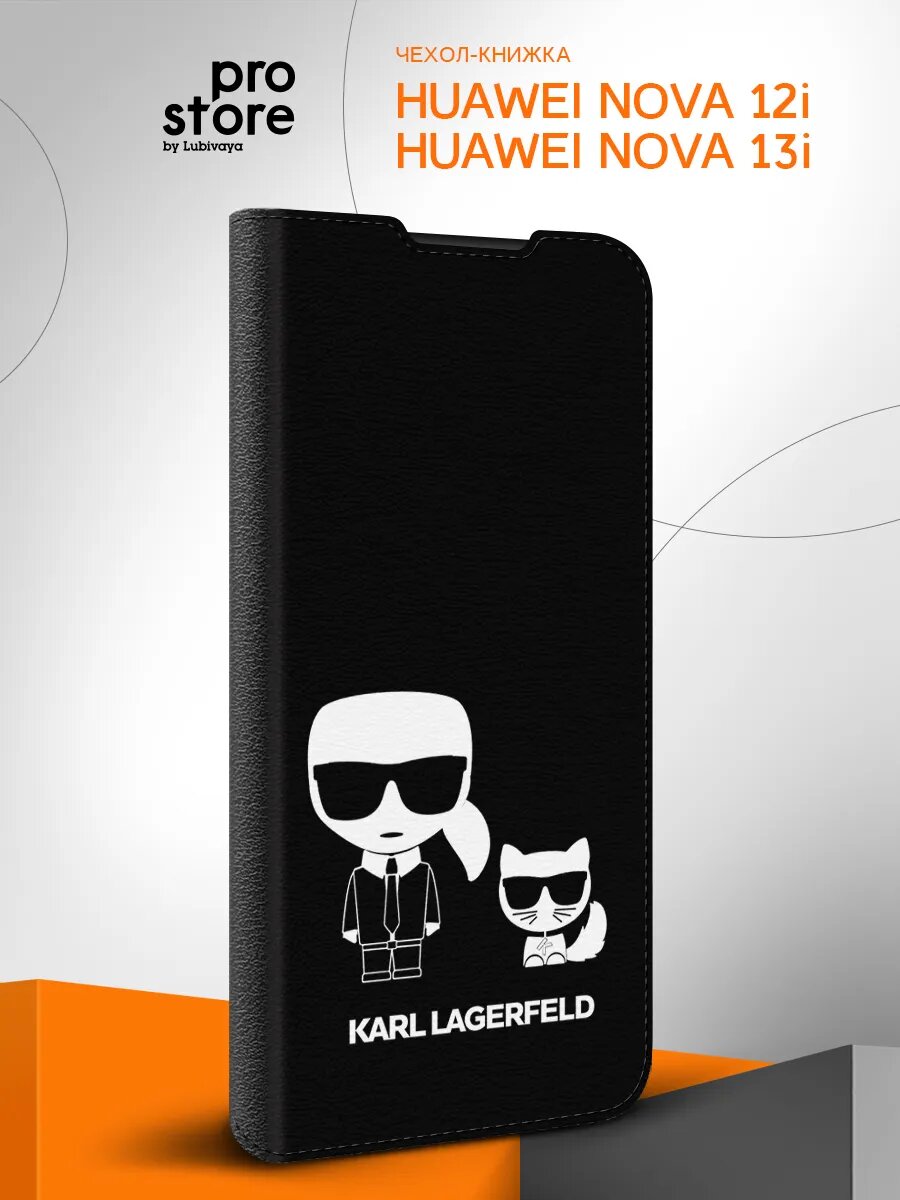 Чехол-книжка на Huawei Nova 12i/13i, Хуавэй Нова 12ай/13ай, противоударный, с рисунком
