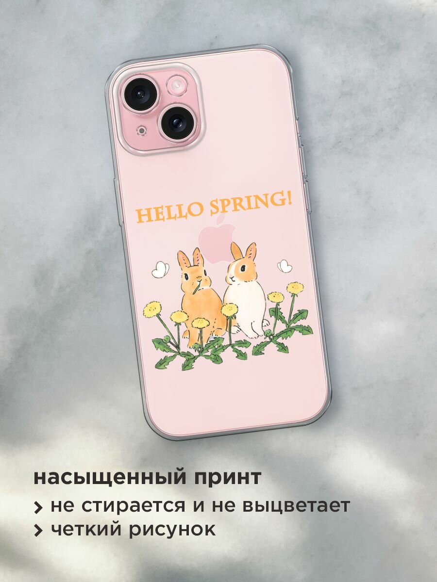 Чехол на Apple iPhone 15 / Айфон 15 с принтом "Весенние кролики", прозрачный — фото 1