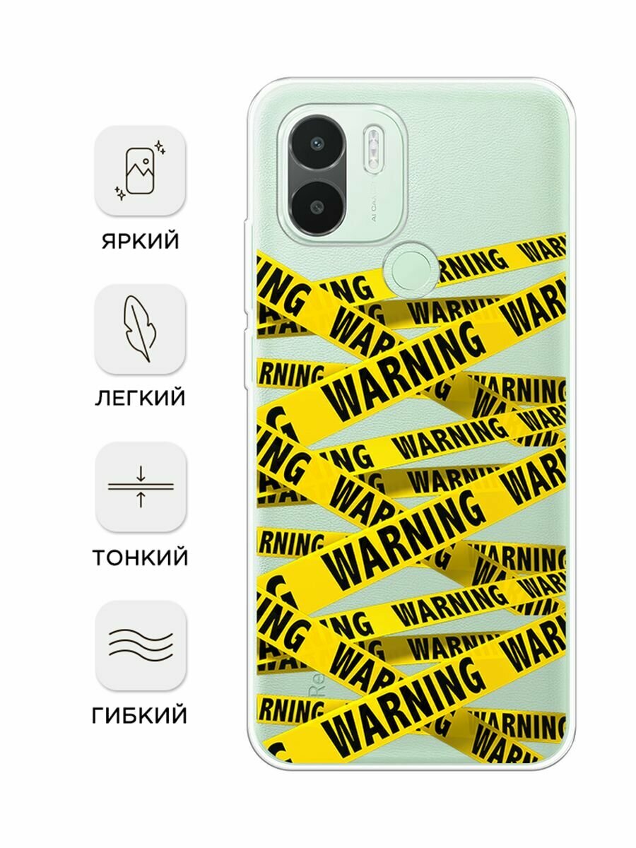 Чехол на Xiaomi Redmi A1+/Redmi A2+/Poco C51/C50 / Редми A1+ с принтом "Warning!", прозрачный — фото 1