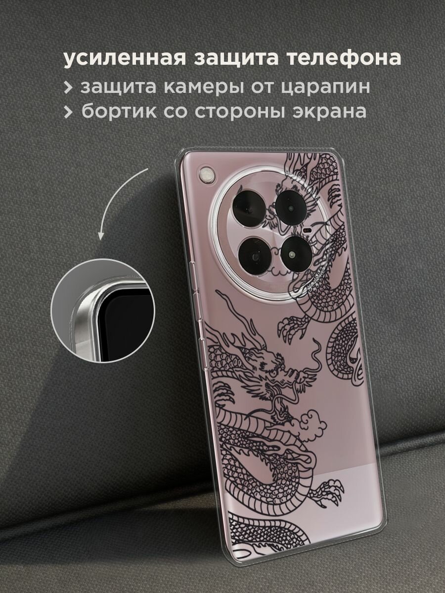Чехол на Infinix Zero 40 4G / Инфиникс Зеро 40 4G с принтом "Два китайских дракона", прозрачный — фото 1