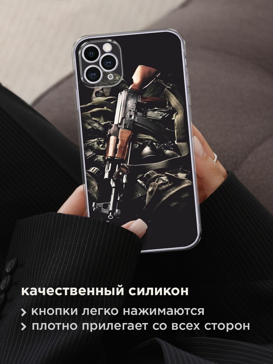 Чехол на Apple iPhone 11 Pro / Айфон 11 Про с принтом "Автомат" — фото 1