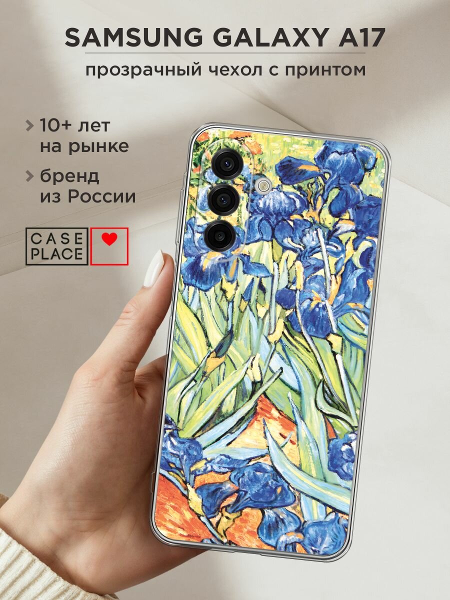 Чехол на Samsung Galaxy A17 / Самсунг А17 с принтом "Ирисы Ван Гог"