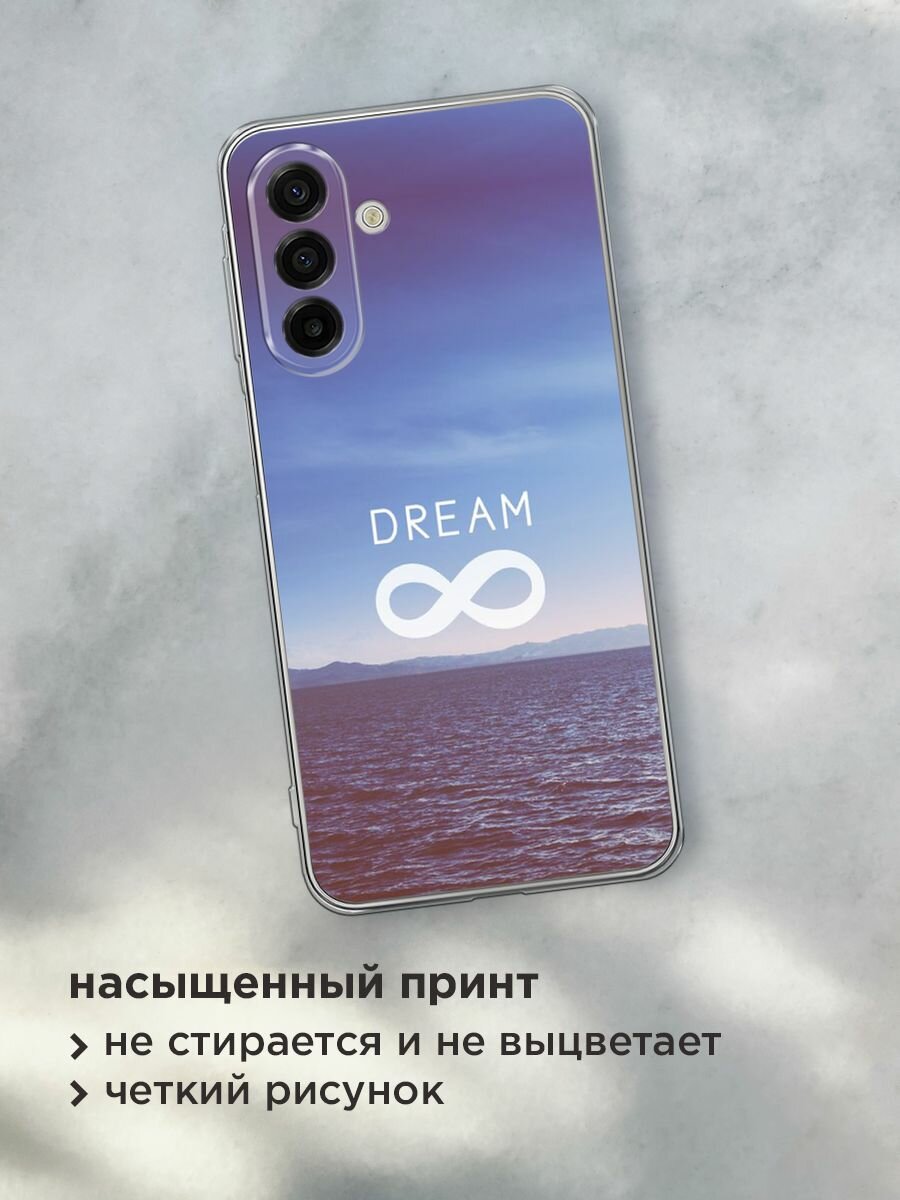 Чехол на Samsung Galaxy A17 / Самсунг А17 с принтом "Dream бесконечность" — фото 1