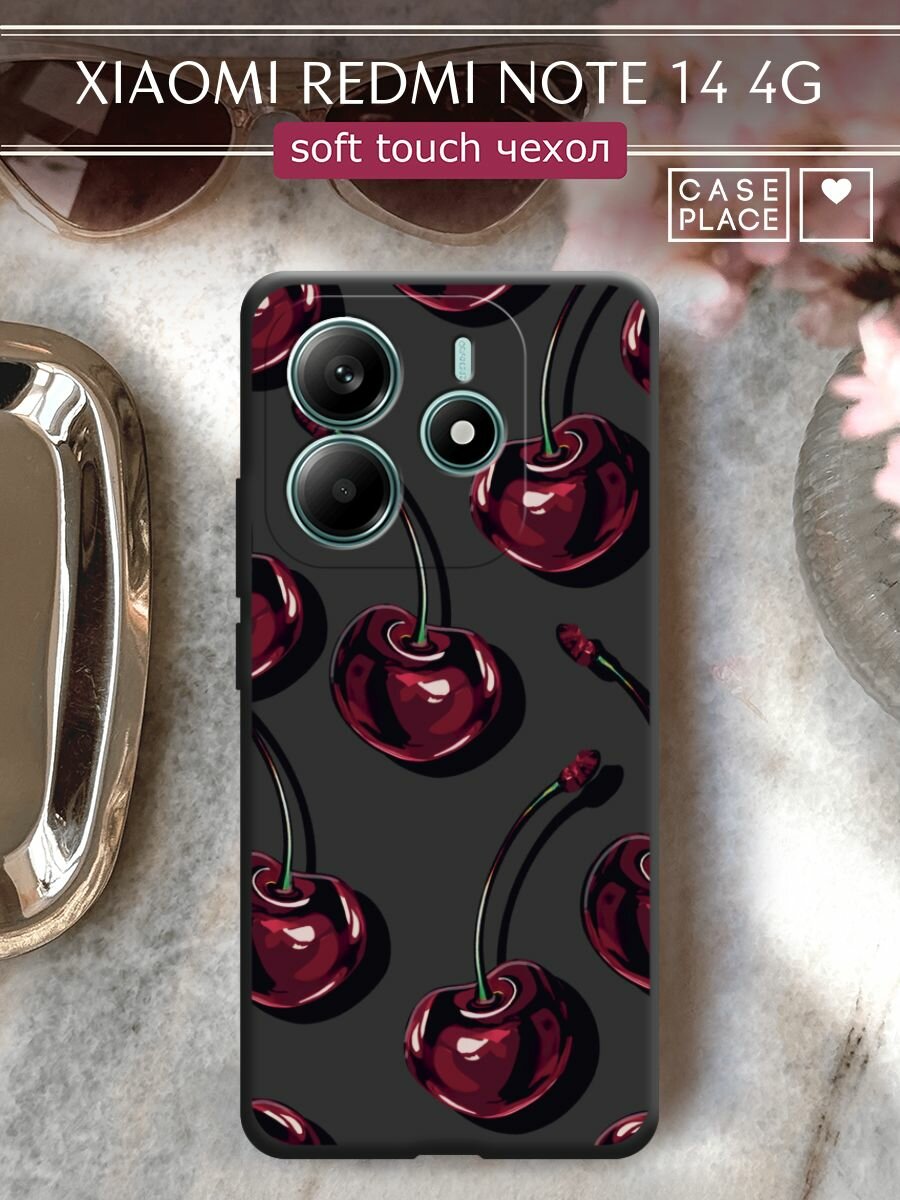 Чехол на Redmi Note 14 4G / Редми Нот 14 4G с принтом "Сочные черешни 6"