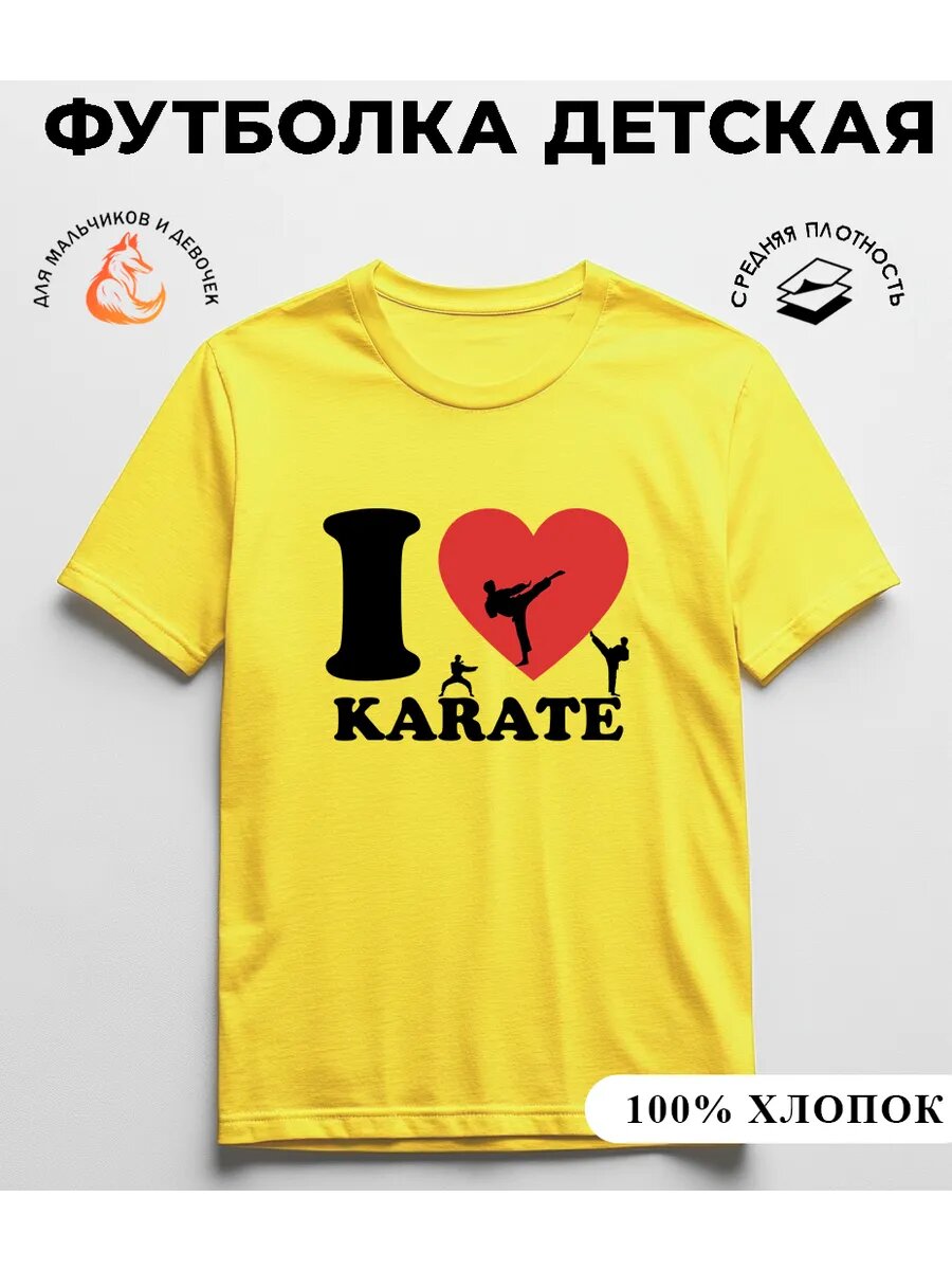 Футболка базовая