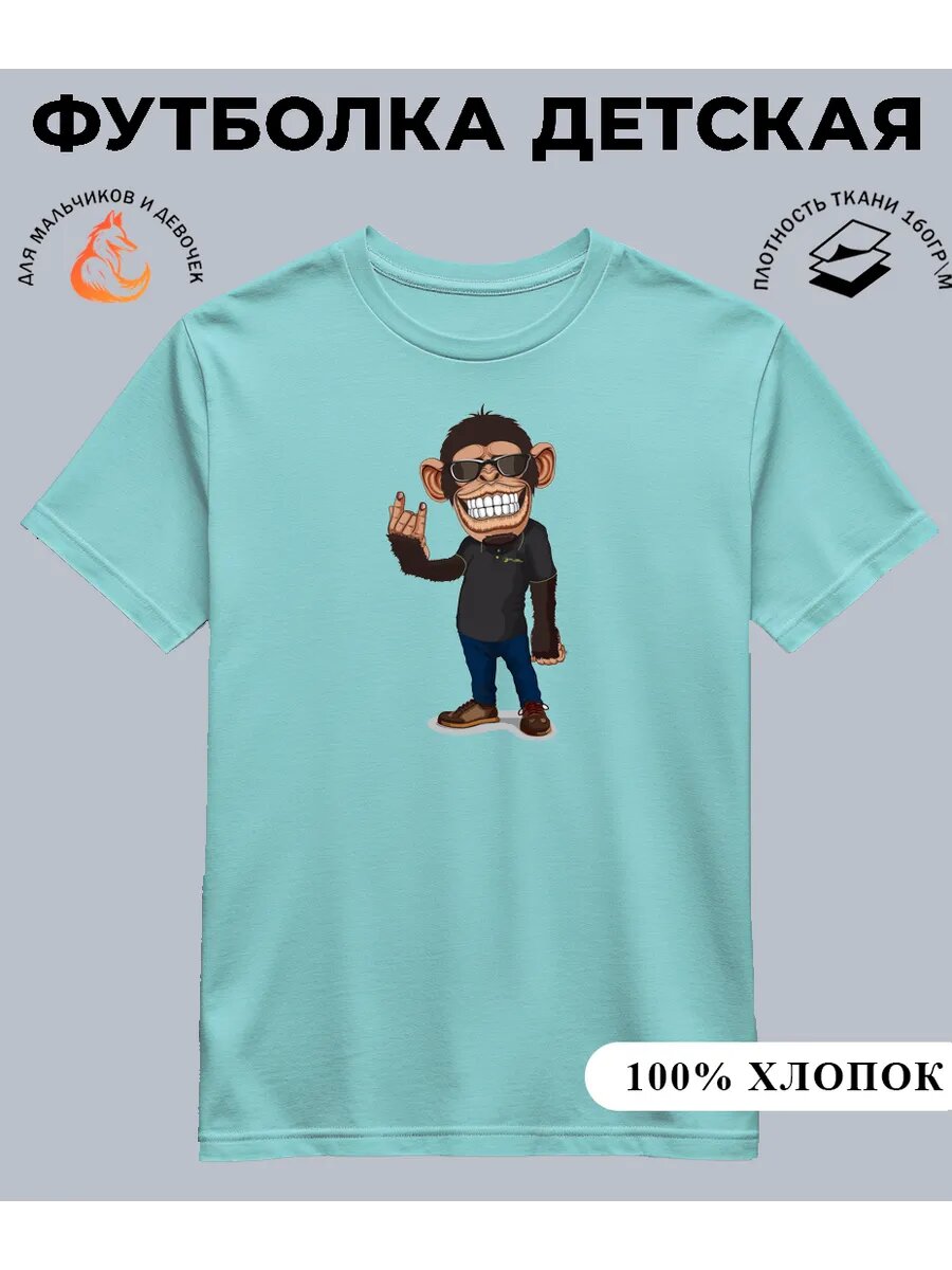 Футболка базовая