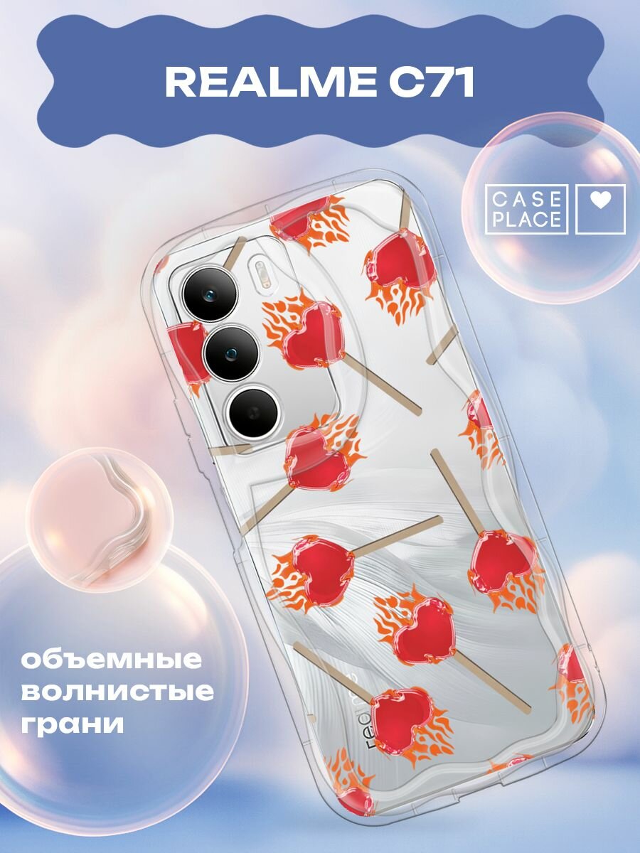 Чехол на Realme C71/P3 Lite 4G / Реалми С71/P3 Лайт 4G/P3 Лайт 4G с принтом Горящие леденцы 2