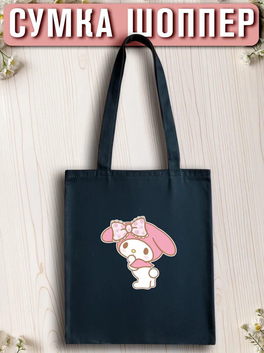 Сумка шоппер  SHH1215