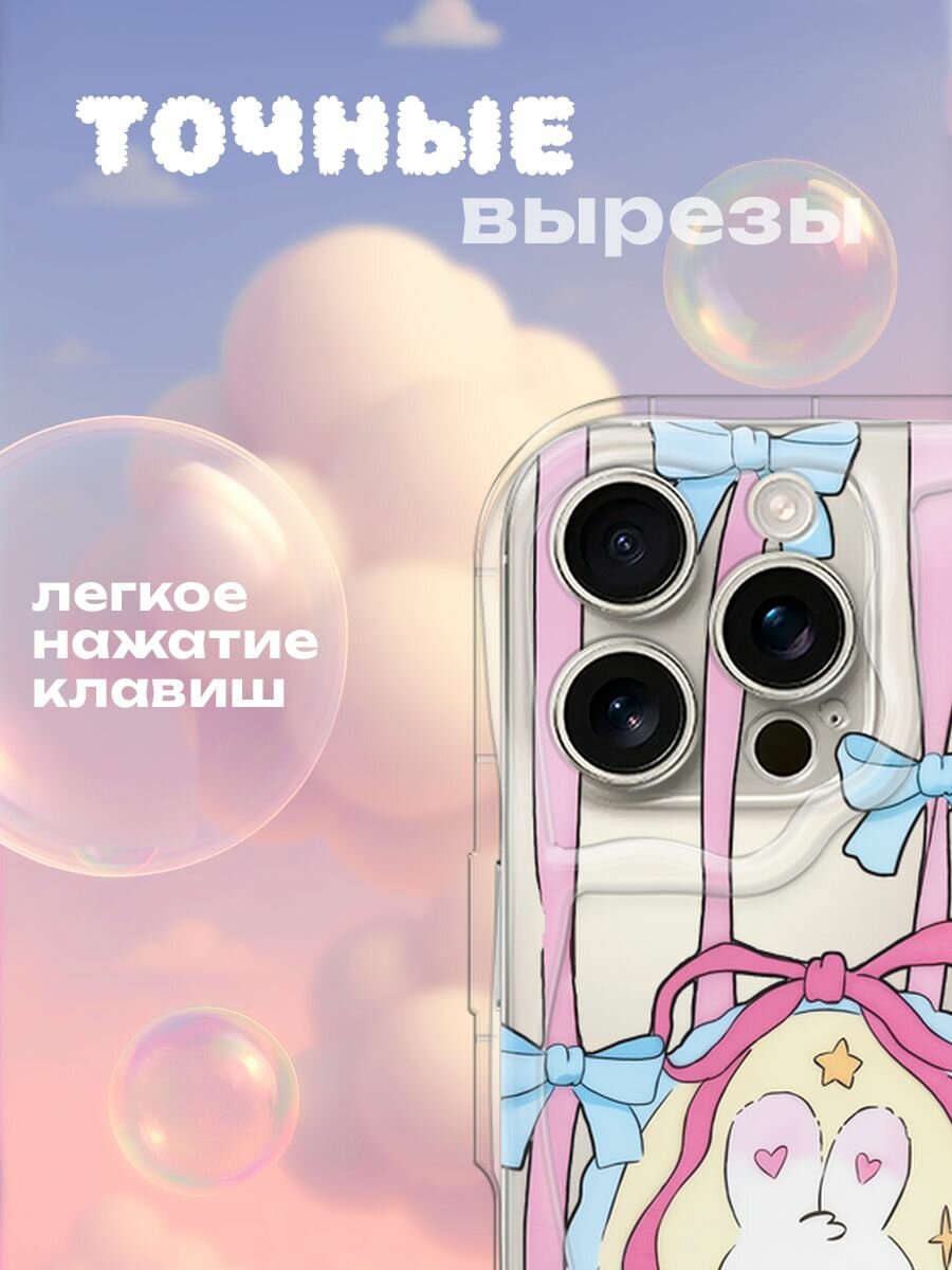 Чехол на Apple iPhone 16 Pro / Айфон 16 Про с принтом "Кролик с ромашкой 1" — фото 1