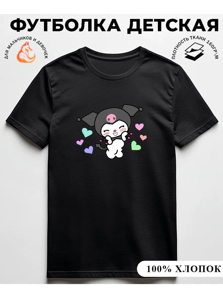 Футболка  базовая