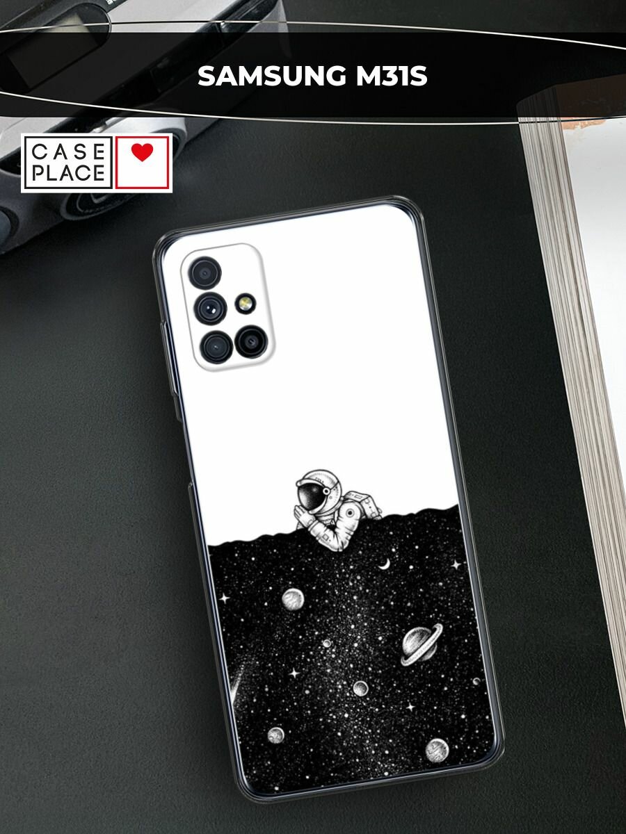 Чехол на Samsung Galaxy M31s / Самсунг Галакси M31s с принтом "Космический сон"