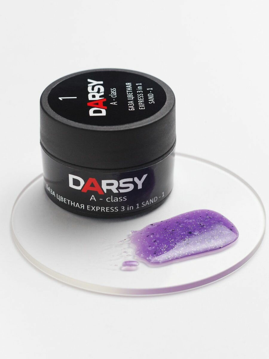 DARSY, База камуфлирующая Express 3 in 1 Sand №1, 15 мл