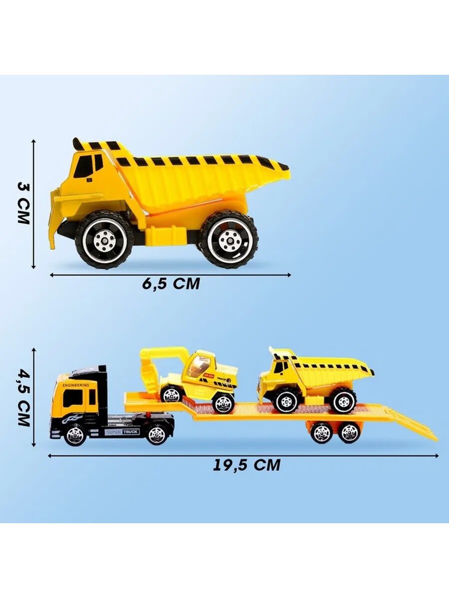 Металлический грузовик-автовоз для юных строителей