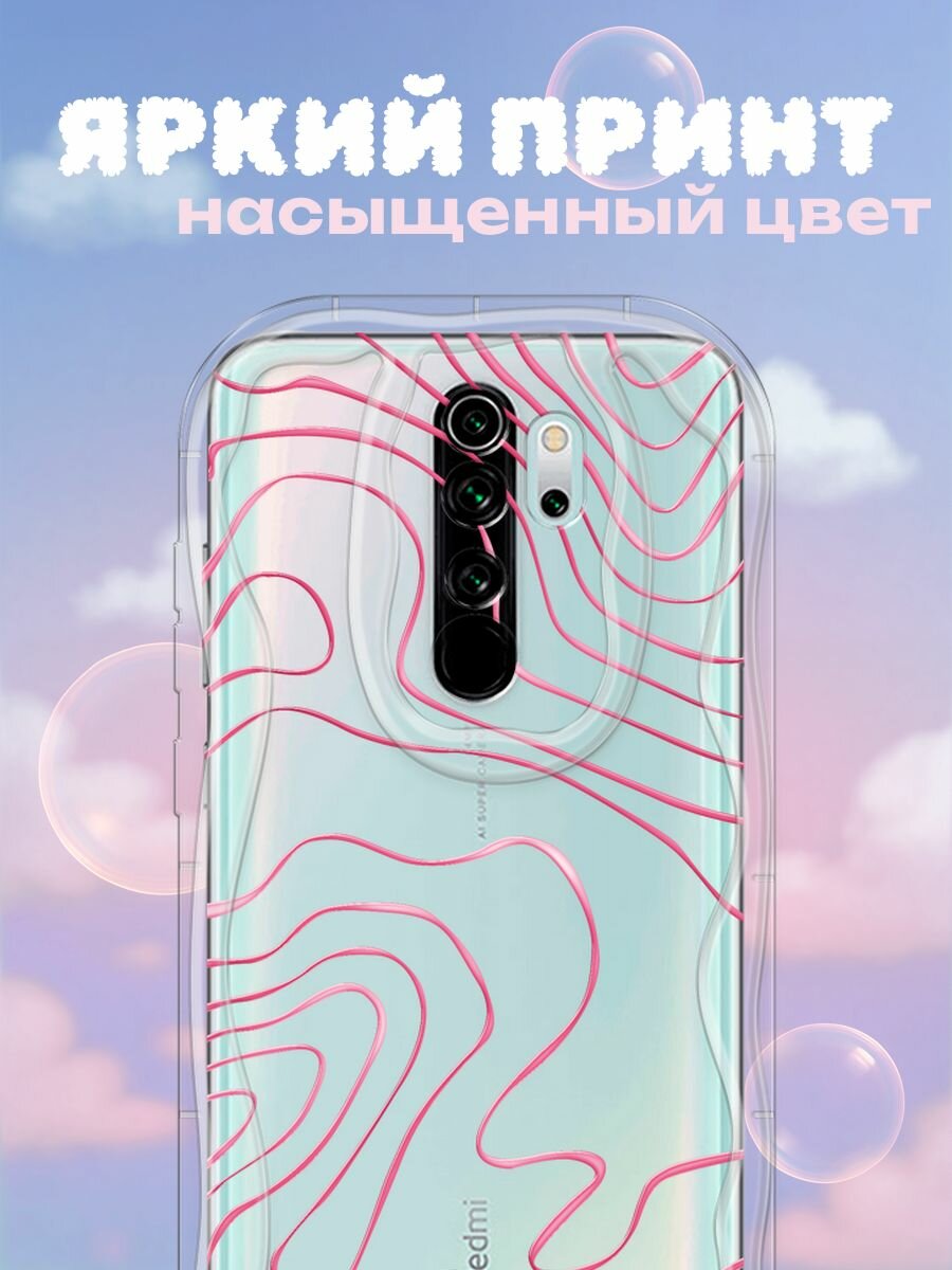 Чехол на Xiaomi Redmi Note 8 Pro / Редми Нот 8 Про с принтом Розовые волны — фото 1